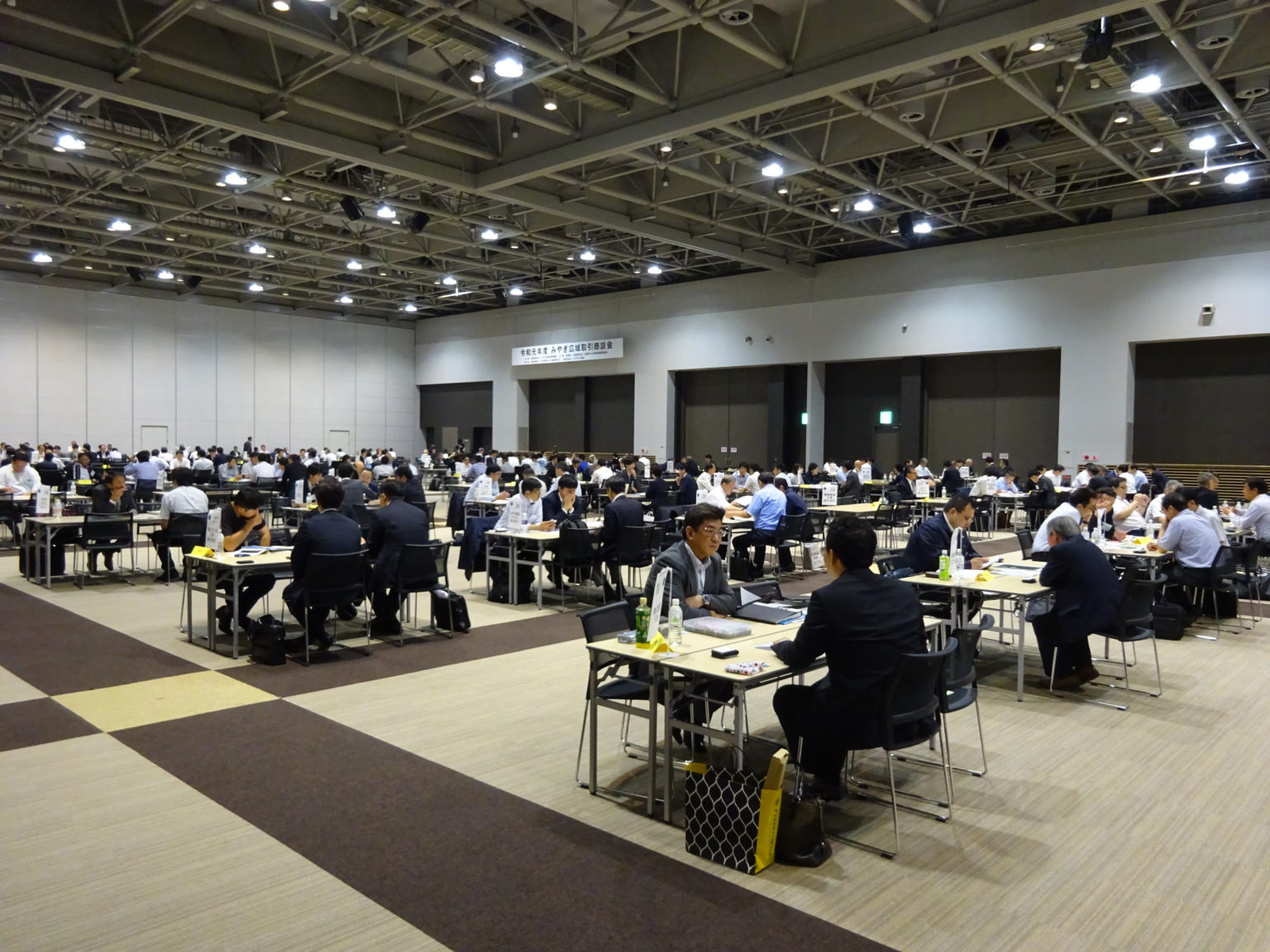 みやぎ広域取引商談会 | （公財）みやぎ産業振興機構